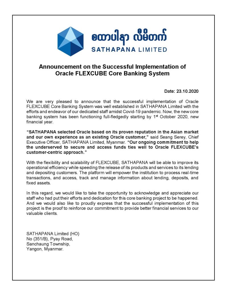 Announcement on the Successful Implementation of Oracle FLEXCUBE Core ...