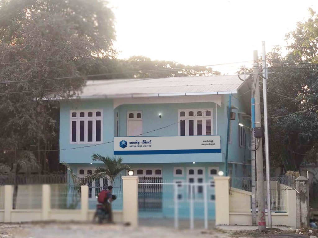 Aunglan Branch - SATHAPANA Limited | Microfinance Institution
