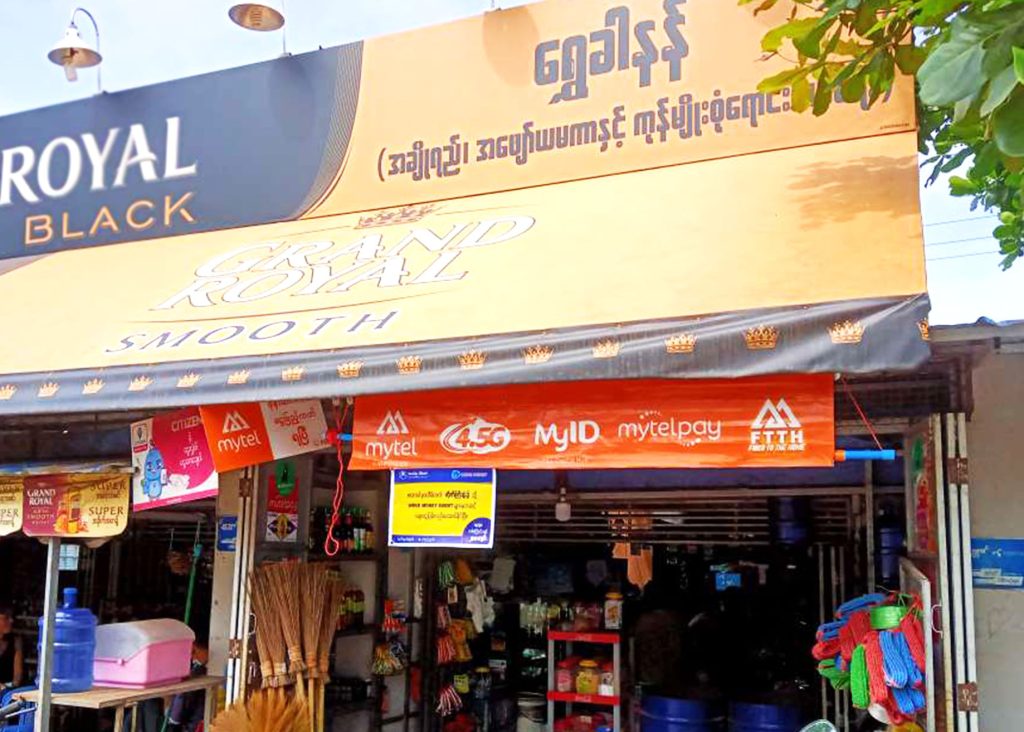 Collaboration with Wave Money for Digital Payment - SATHAPANA Limited ...