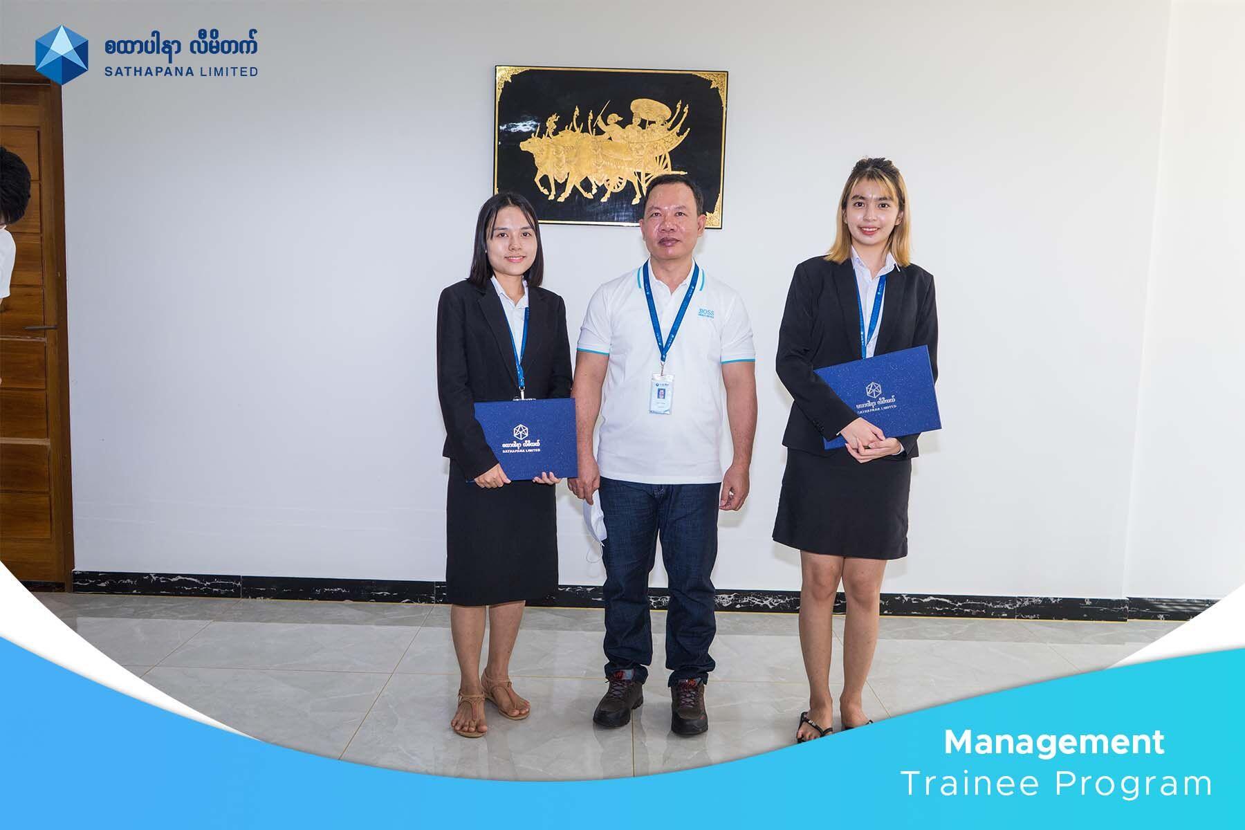 Management Trainee Program (Batch-1) - SATHAPANA Limited | Microfinance ...