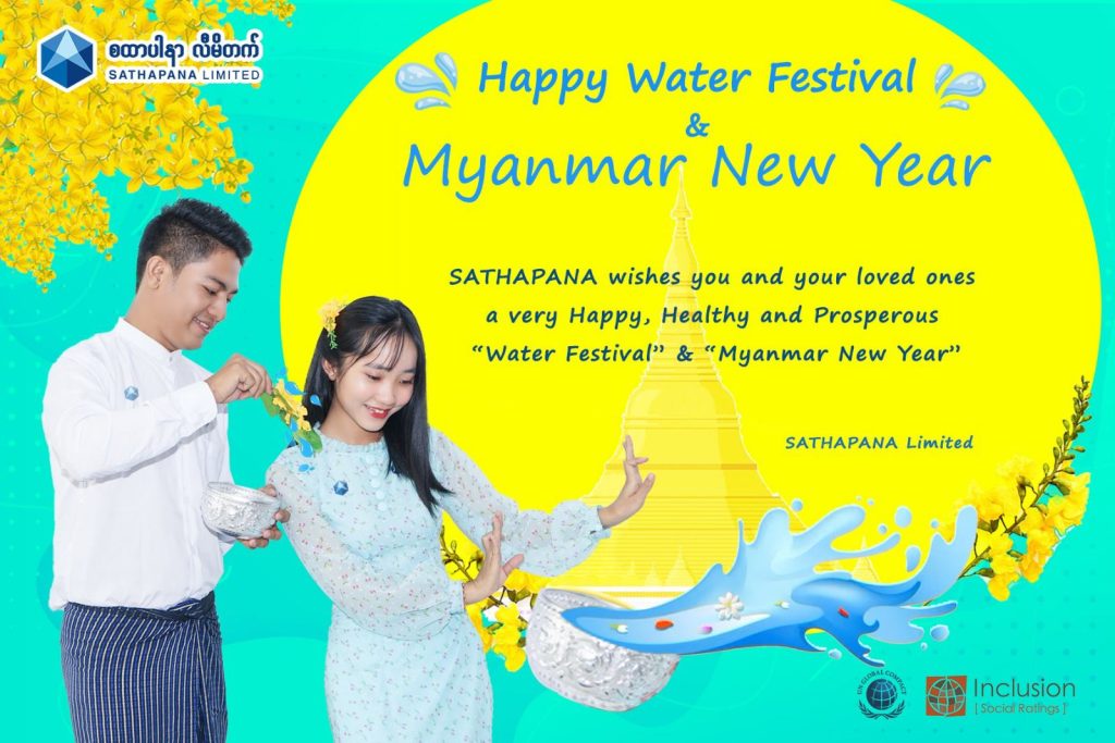 Wish for Myanmar Traditional Water Festival & Myanmar New Year ...