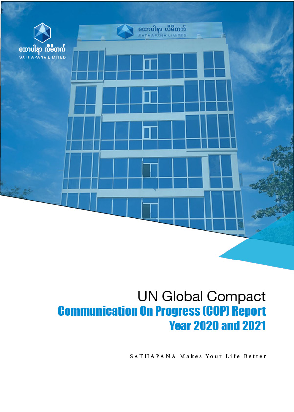 အစီရင်ခံစာများ - SATHAPANA Limited | Microfinance Institution