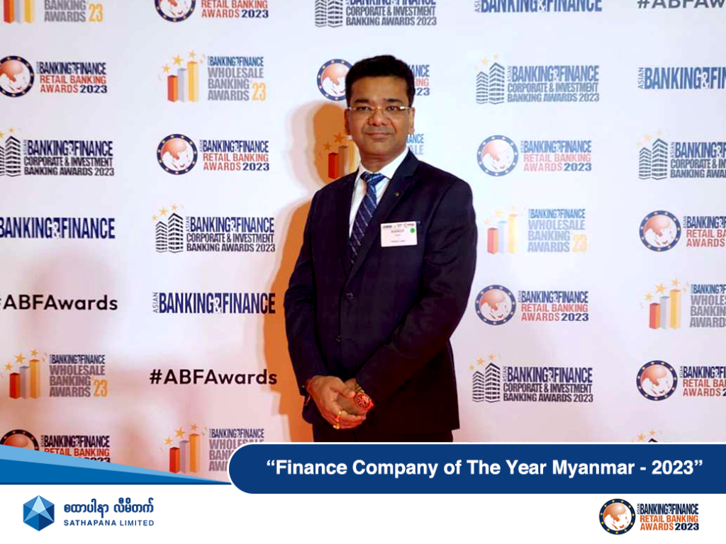 Announcement for being awarded “The Finance Company of the Year ...