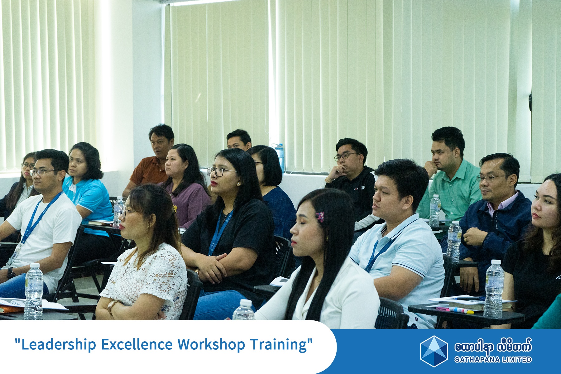 Leadership Excellence Workshop Training - SATHAPANA Limited ... Leadership Excellence Workshop Training - SATHAPANA Limited ...