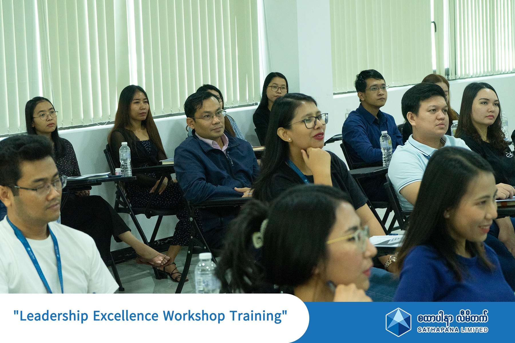 Leadership Excellence Workshop Training - SATHAPANA Limited | Microfinance Institution
