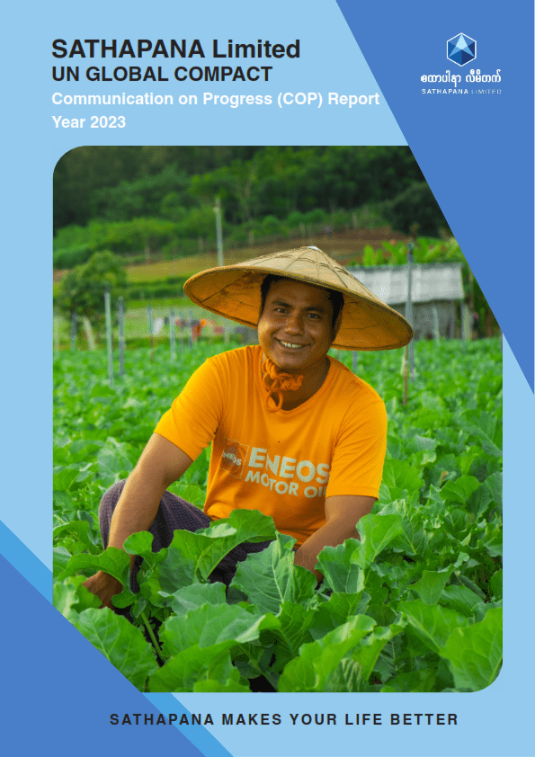 Reports - SATHAPANA Limited | Microfinance Institution