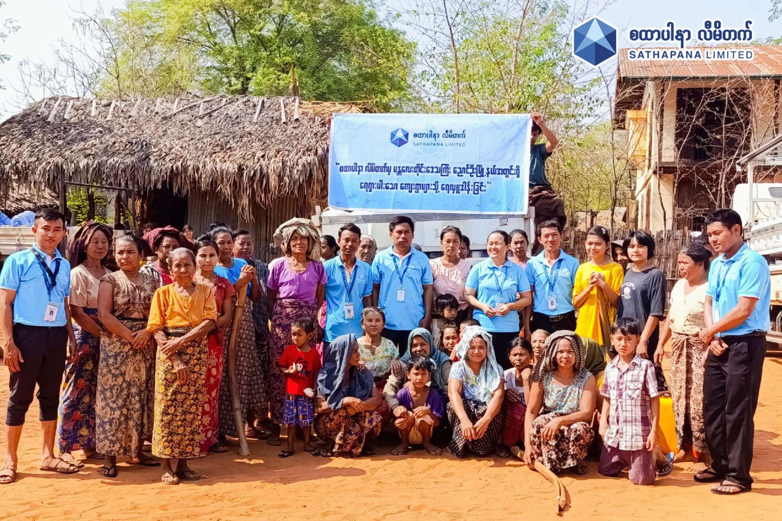 Home - SATHAPANA Limited | Microfinance Institution