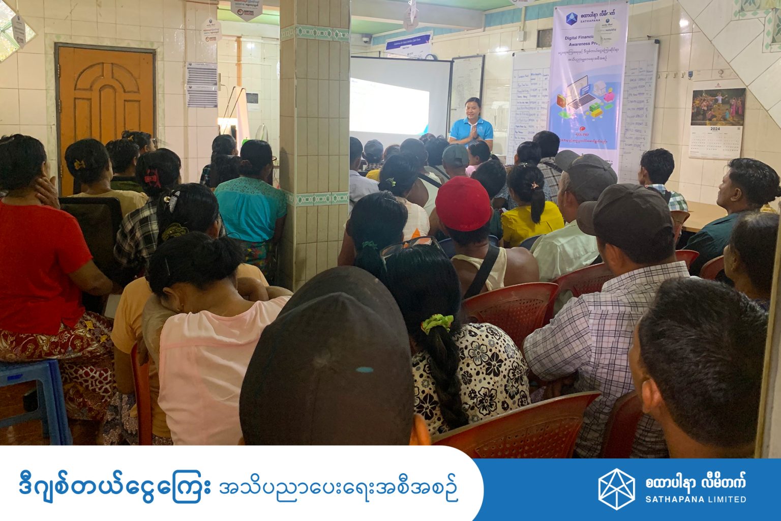 Digital Financial Literacy Awareness (DFL) Program - SATHAPANA Limited ...